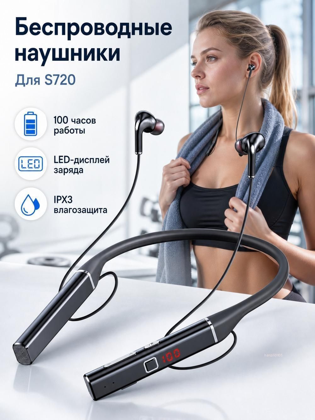 Наушники беспроводные на шею с микрофоном, bluetooth-гарнитура для телефона, спортивные, с разъемом для флешки