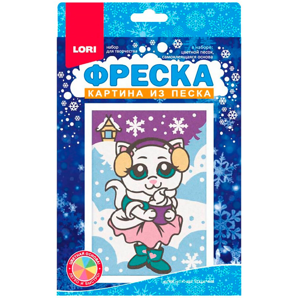 Фреска LORI Картина из песка Белоснежная кошечка Пз/ф-040