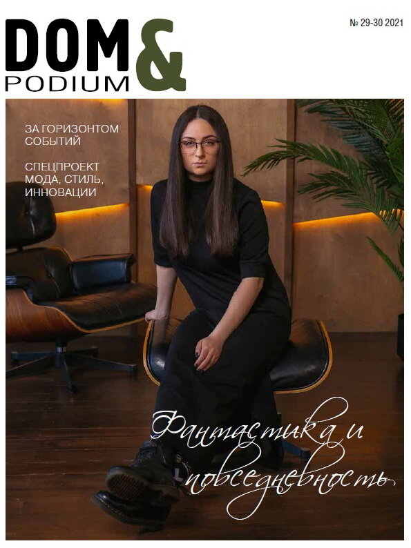 DOM&Podium 29-30 2020