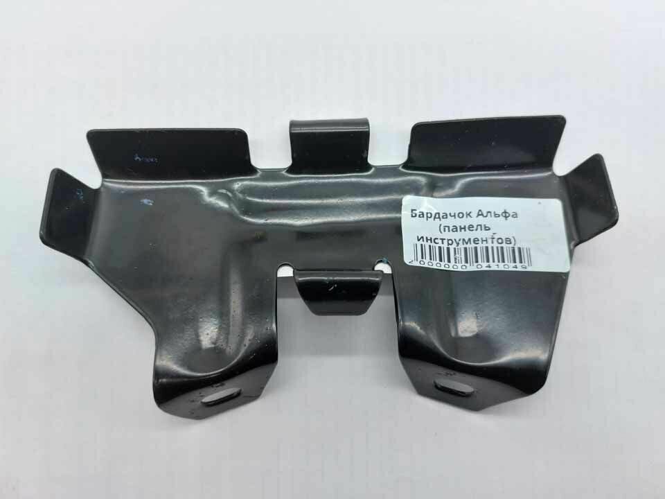 Бардачок мопеда Альфа (панель инструментов)