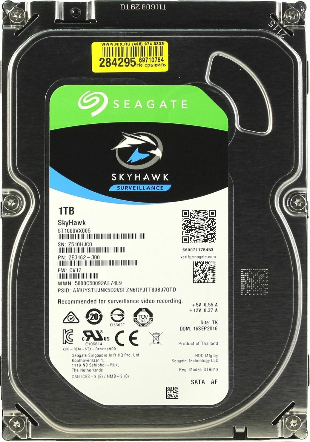 Жесткий диск Seagate SkyHawk 1 ТБ ST1000VX005