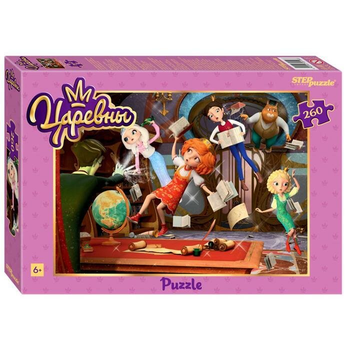 Детский пазл "Царевны", игра-головоломка паззл для детей, Step Puzzle, 260 деталей
