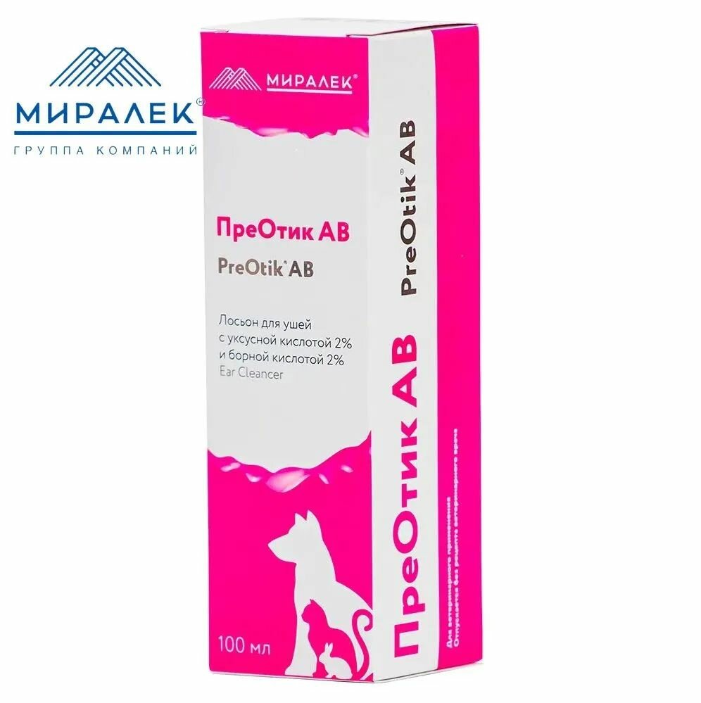 ПреОтик AB 100мл, лосьон для ушей
