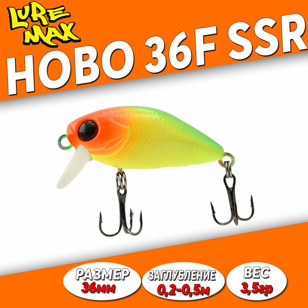Воблер LureMax Hobo 36F SSR (3.5 г) 074