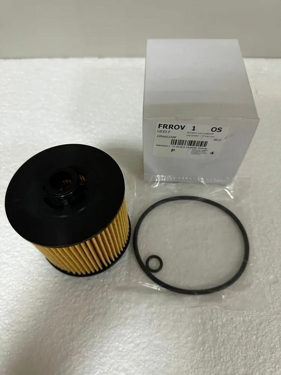 Фильтр масляный Geely Coolray / Atlas PRO