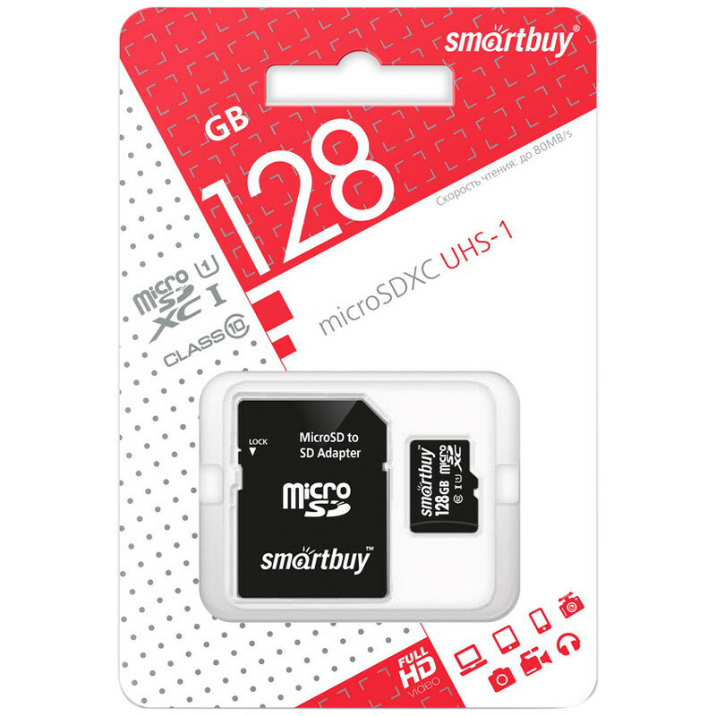 Карта памяти SmartBuy MicroSDXC 128GB UHS-1, Class 10, скорость чтения 90Мб/сек (с адаптером SD), 285823