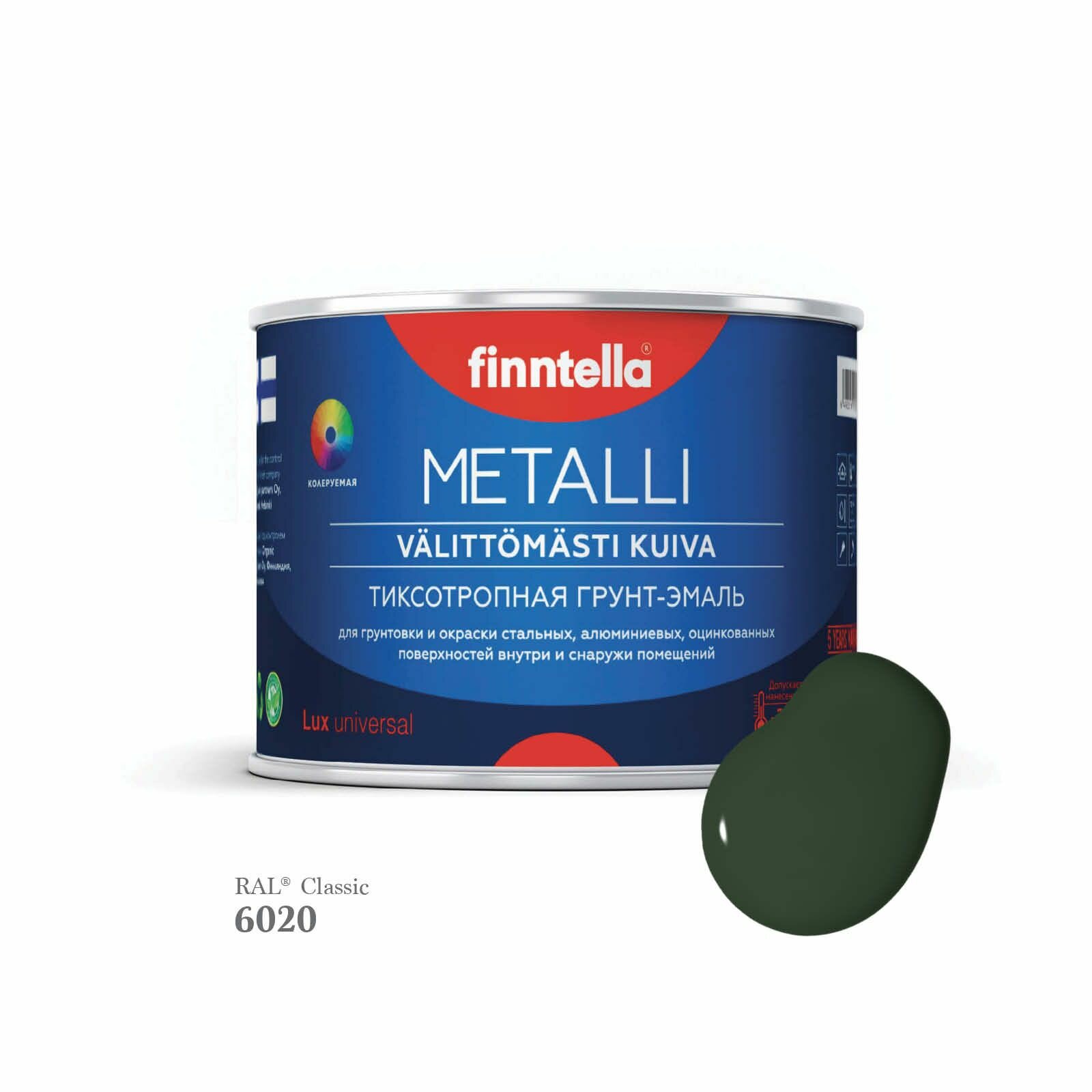 Краска METALLI, цвет RAL6020 Хромовый зеленый (Chrome green), 0,45л