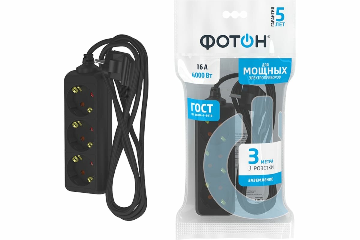 Фотон 16-33Е сетевой удлинитель 3 м, 3 розетки, 16 А, заземление, черный корпус