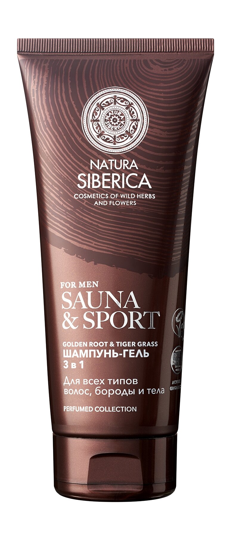NATURA SIBERICA Шампунь-гель 3 в 1 Sauna & Sport for Men для волос бороды и тела, 200 мл