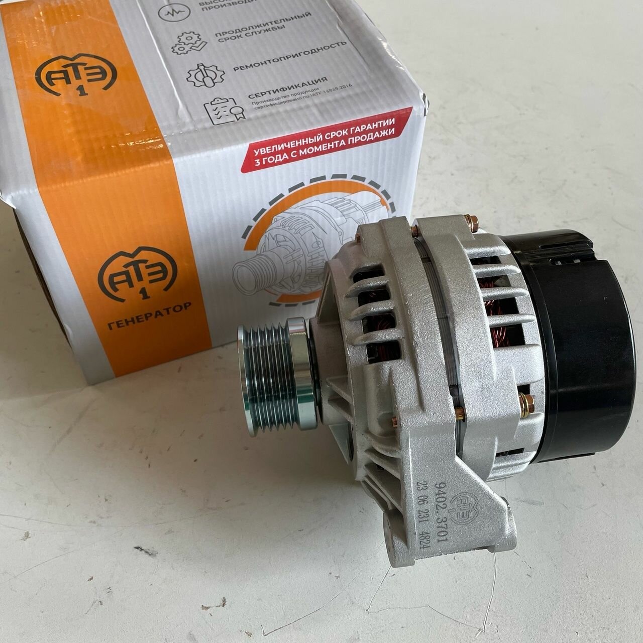 Генератор 14В/100А (инж.) ВАЗ 2108-15, Приора, прамо 9402.3701