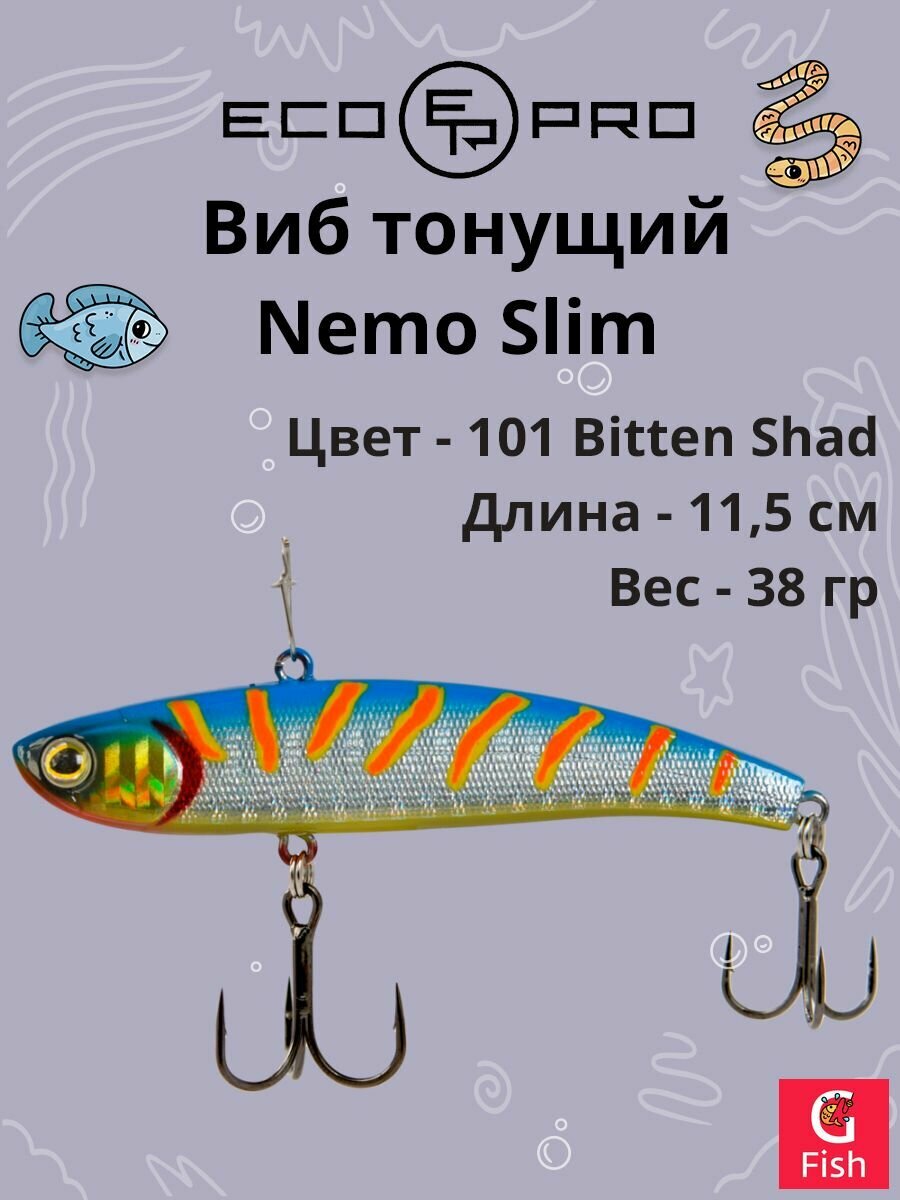 Виб (тонущий воблер) для зимней рыбалки ECOPRO Nemo Slim 115мм 38г 101 Bitten Shad