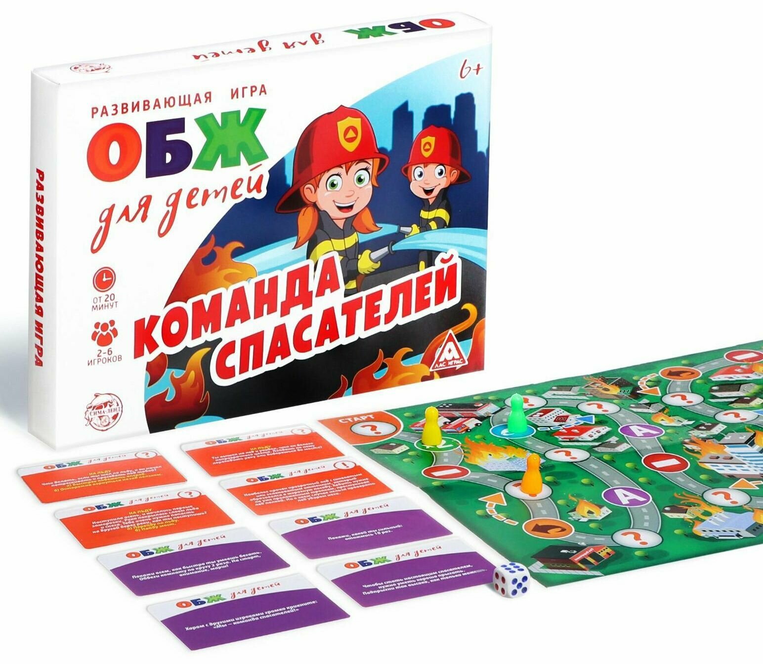 Настольная развивающая игра "ОБЖ для детей. Команда спасателей" с фантами, расширение кругозора, в наборе игровое поле, 60 карточек + 6 фишек