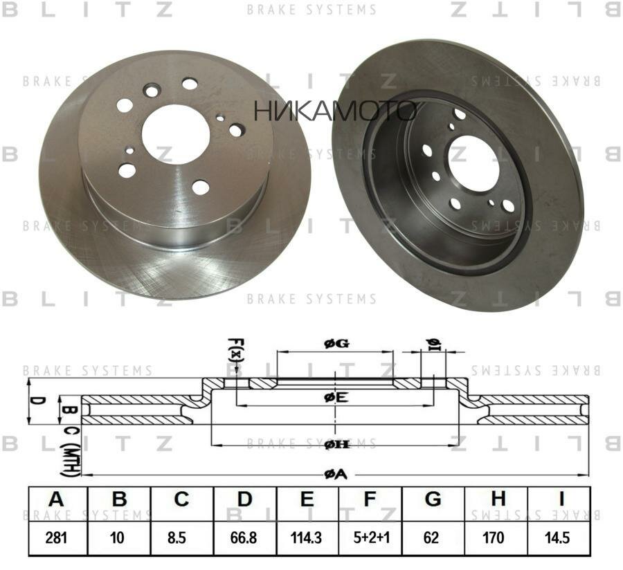 BLITZ BS0349 Диск тормозной LEXUS/TOYOTA ES/CAMRY 06- задн.