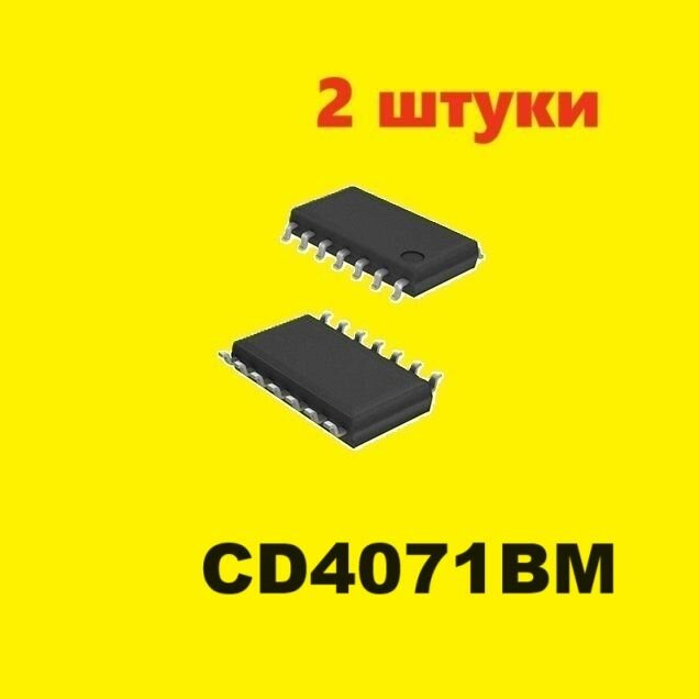 CD4071BM SO-14 микросхема, аналог (2 шт.) SMD схема, аналог CD4071BNSR, характеристики, цоколевка КФ1561ЛЛ1, SOP14 элемент SOIC-14 datasheet 652. 653