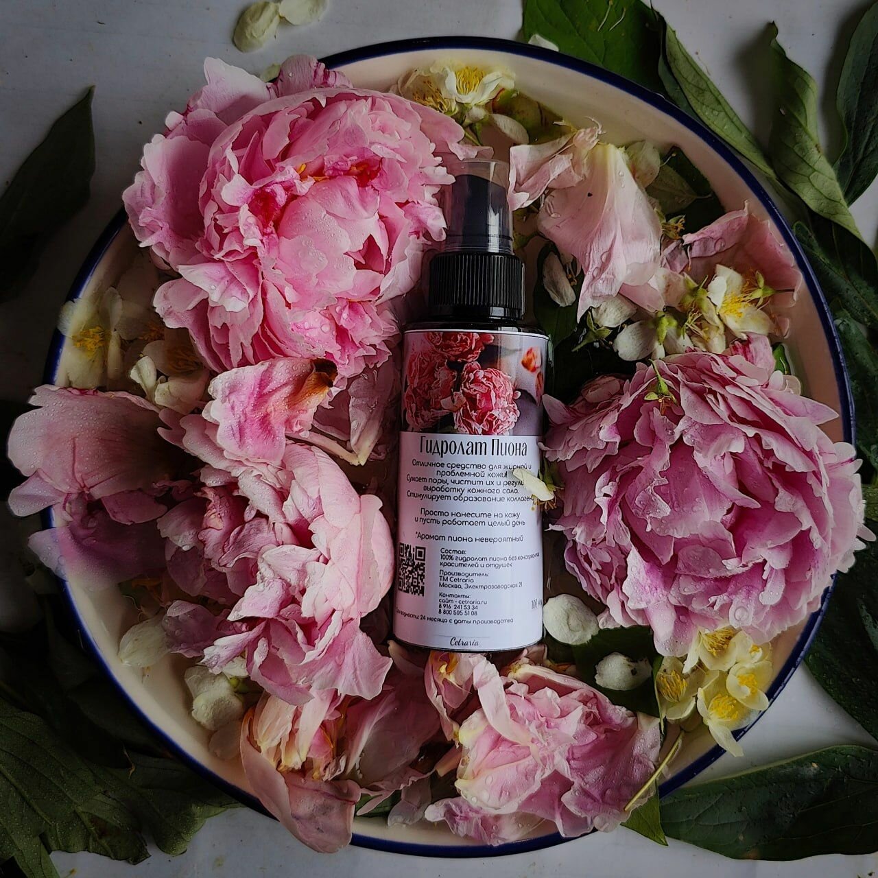 Тоник для лица Cetraria увлажняющий 100 мл, гидролат пиона, без спирта