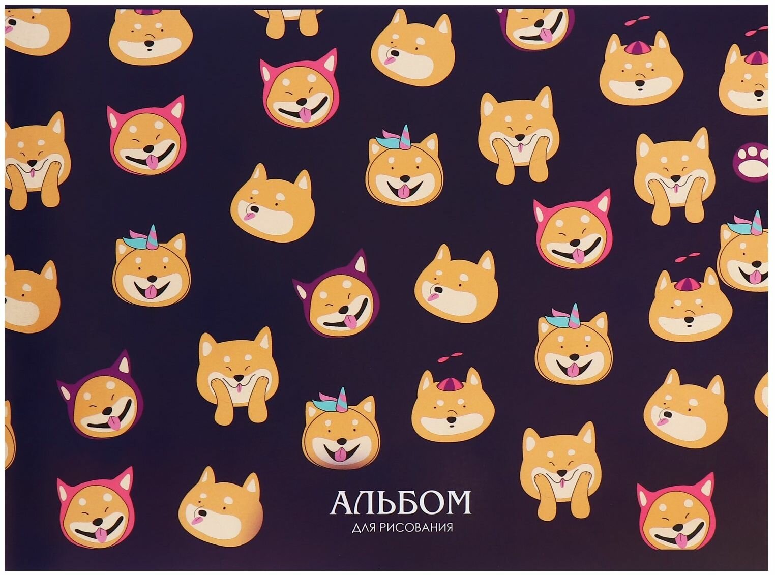 Альбом детский для рисования "Весёлые корги" на скрепке, формат А4, 20 листов, обложка мелованный картон, плотность блока 100 г/м 2. Товар уцененный