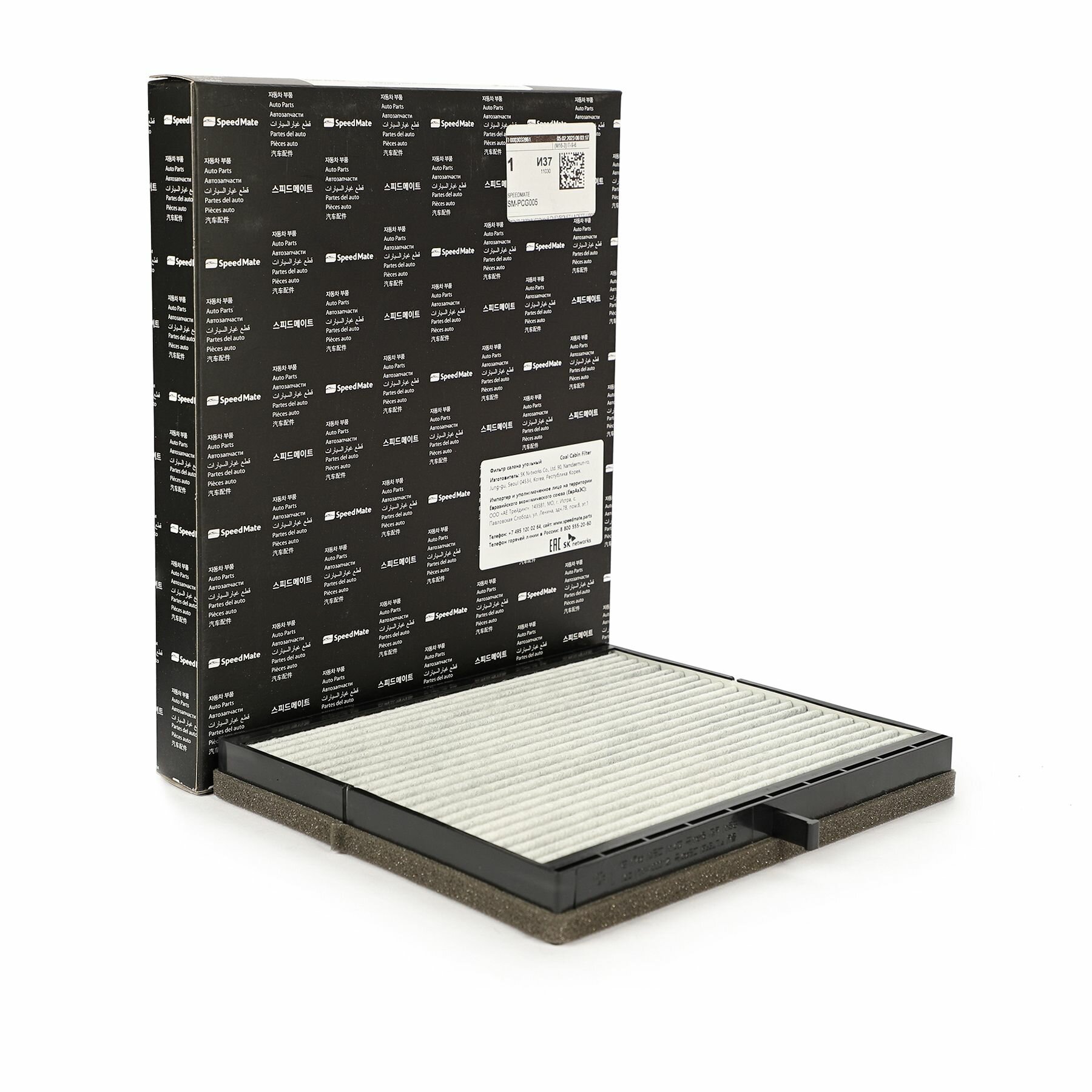 Фильтр салона угольный, для Шевроле, Дэу