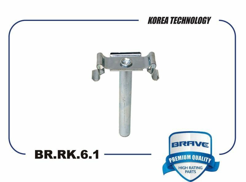 Болт крепежный Brave BR. RK.6.1