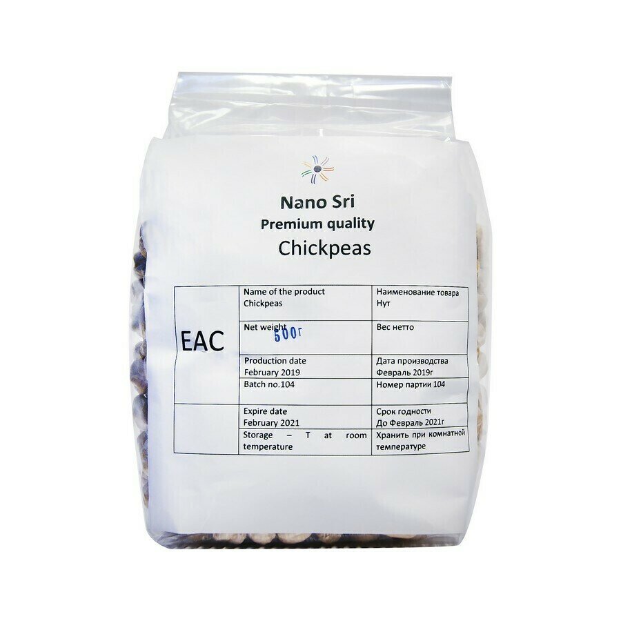 Нут индийский Nano Sri 500 г