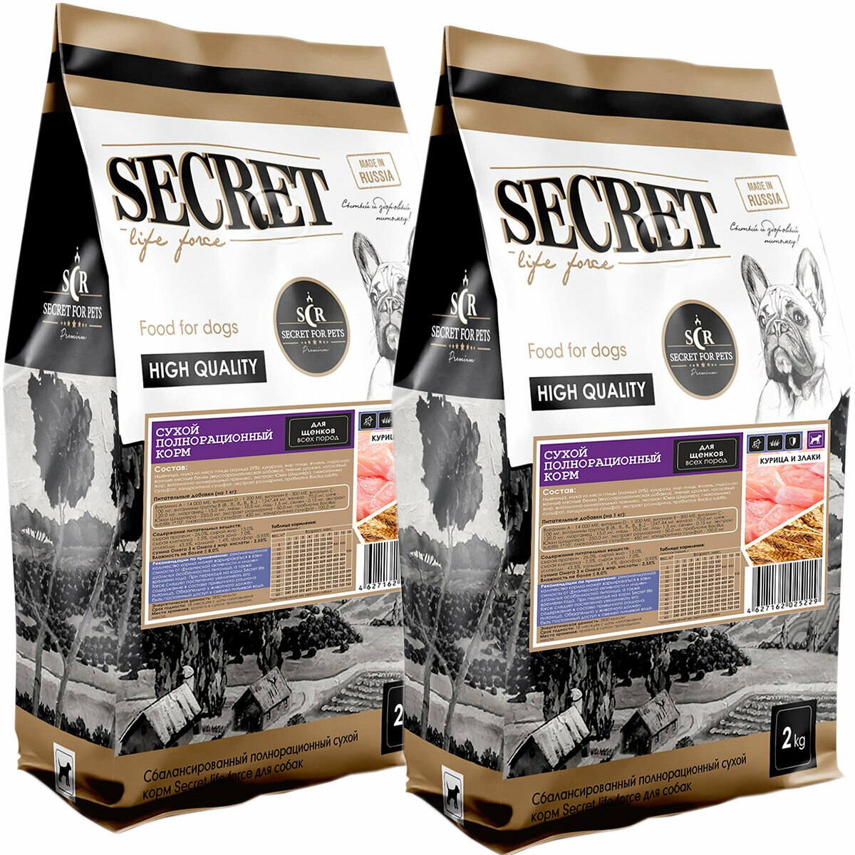 SECRET LIFE FORCE для взрослых собак маленьких пород с курицей и злаками (2 + 2 кг)