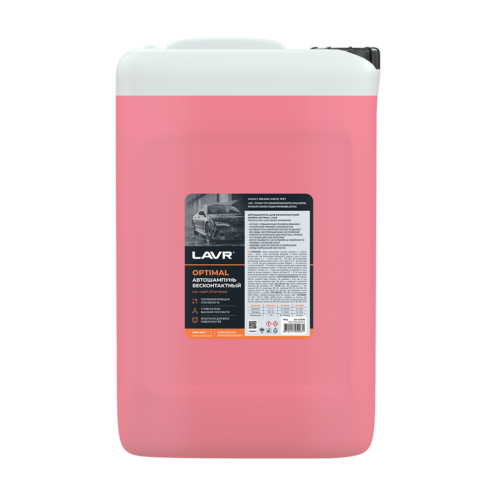Автошампунь для бесконтактной мойки Optimal 18 кг LAVR Ln2318