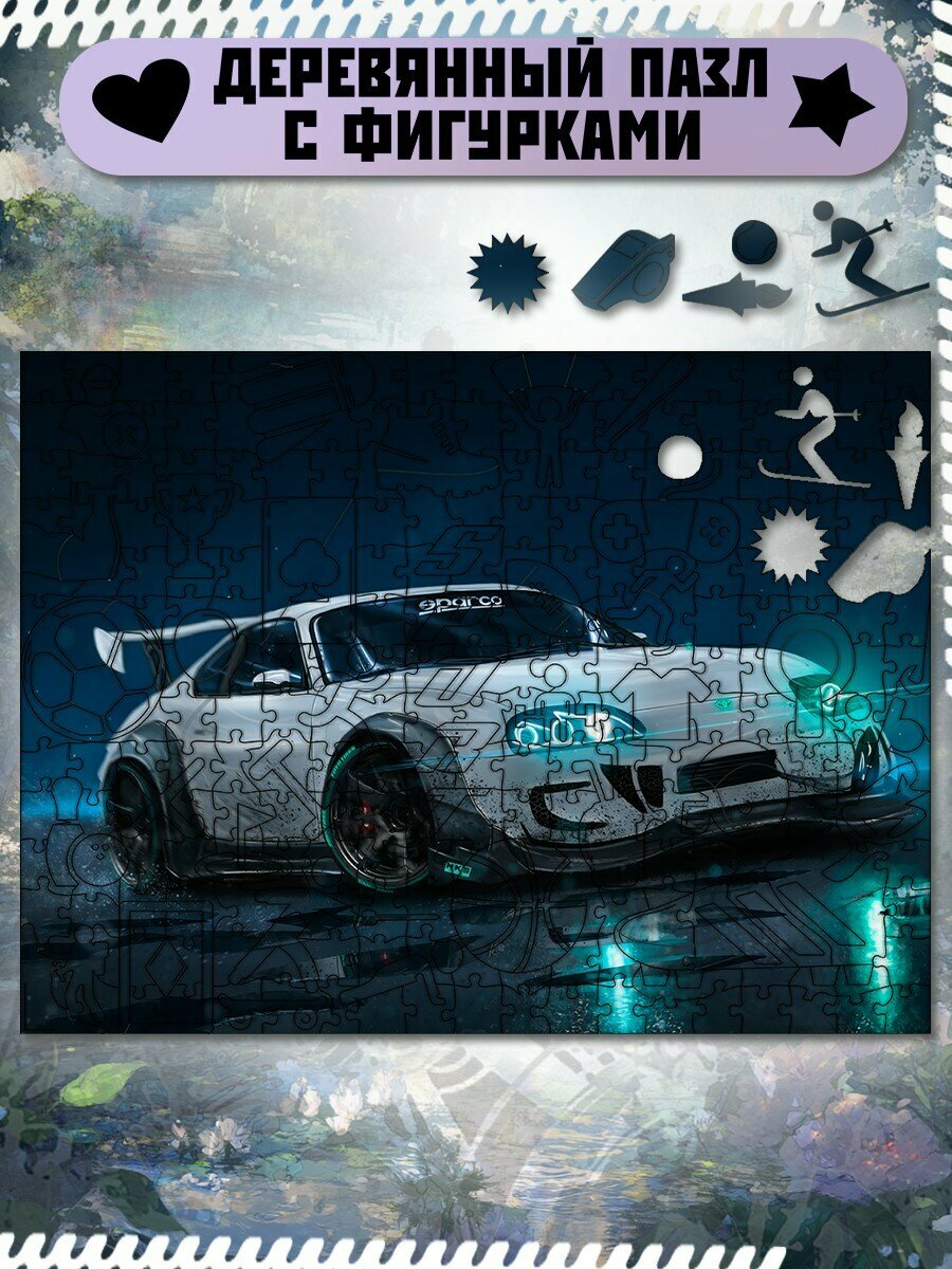 Пазл деревянный 36х27 см спорт Автомобили (дрифт, гонки, rx 7, супра, supra, тюнинг) - 3571