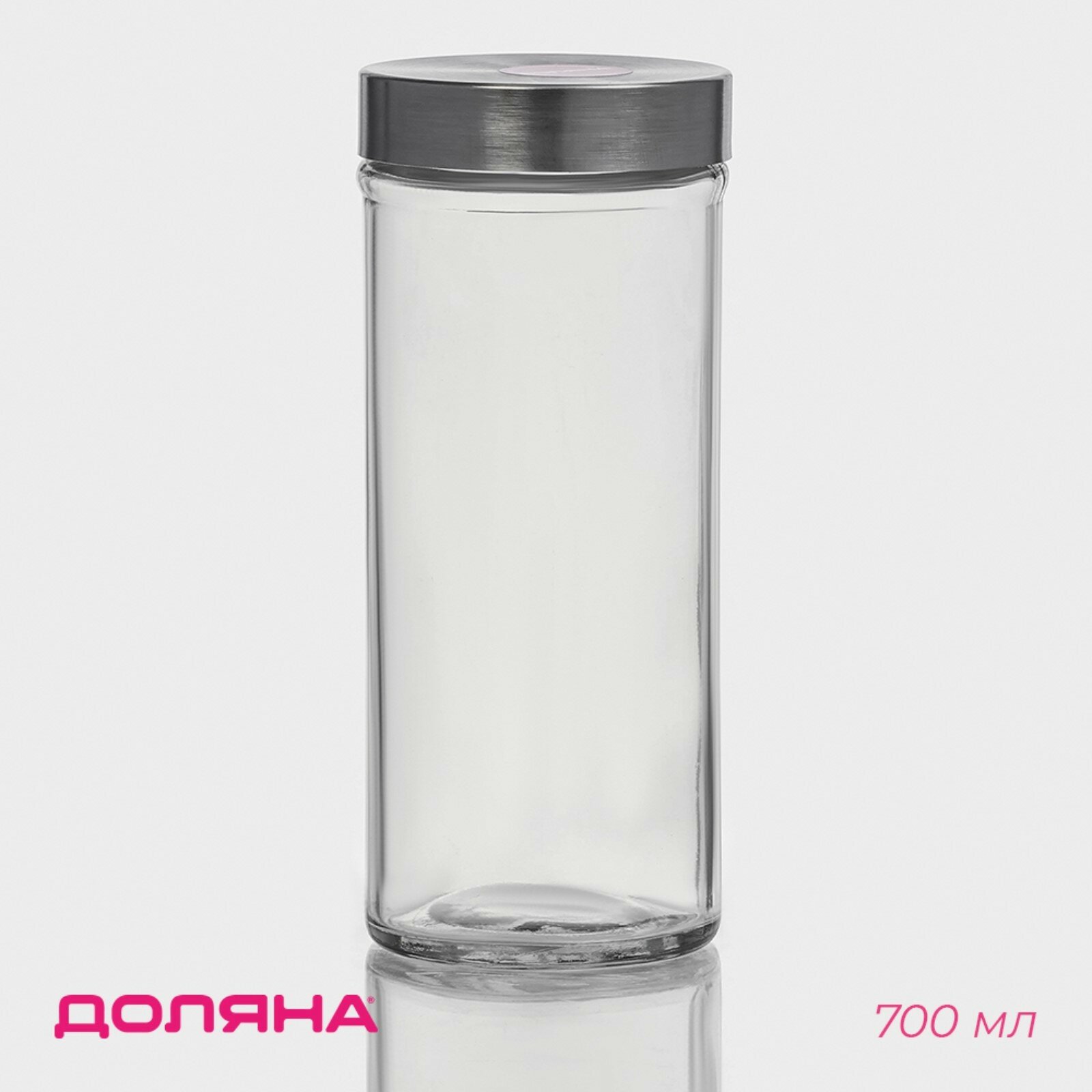 Банка для сыпучих Доляна «Премиум», 700 мл, 20×8 см, с металлической крышкой, стекло, прозрачная