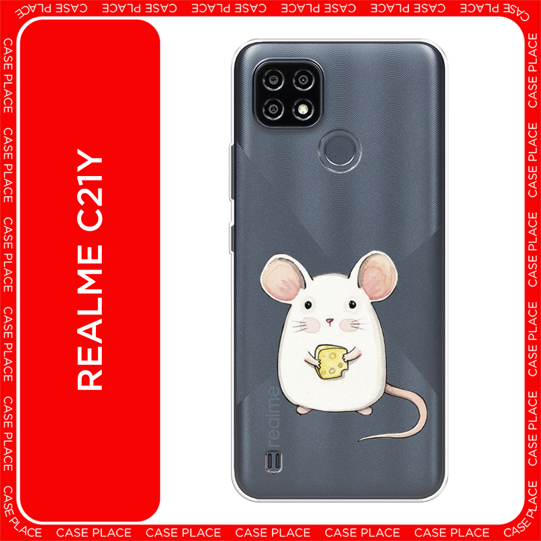 Чехол на Realme C21Y / Реалми C21Y с принтом Мышка, прозрачный