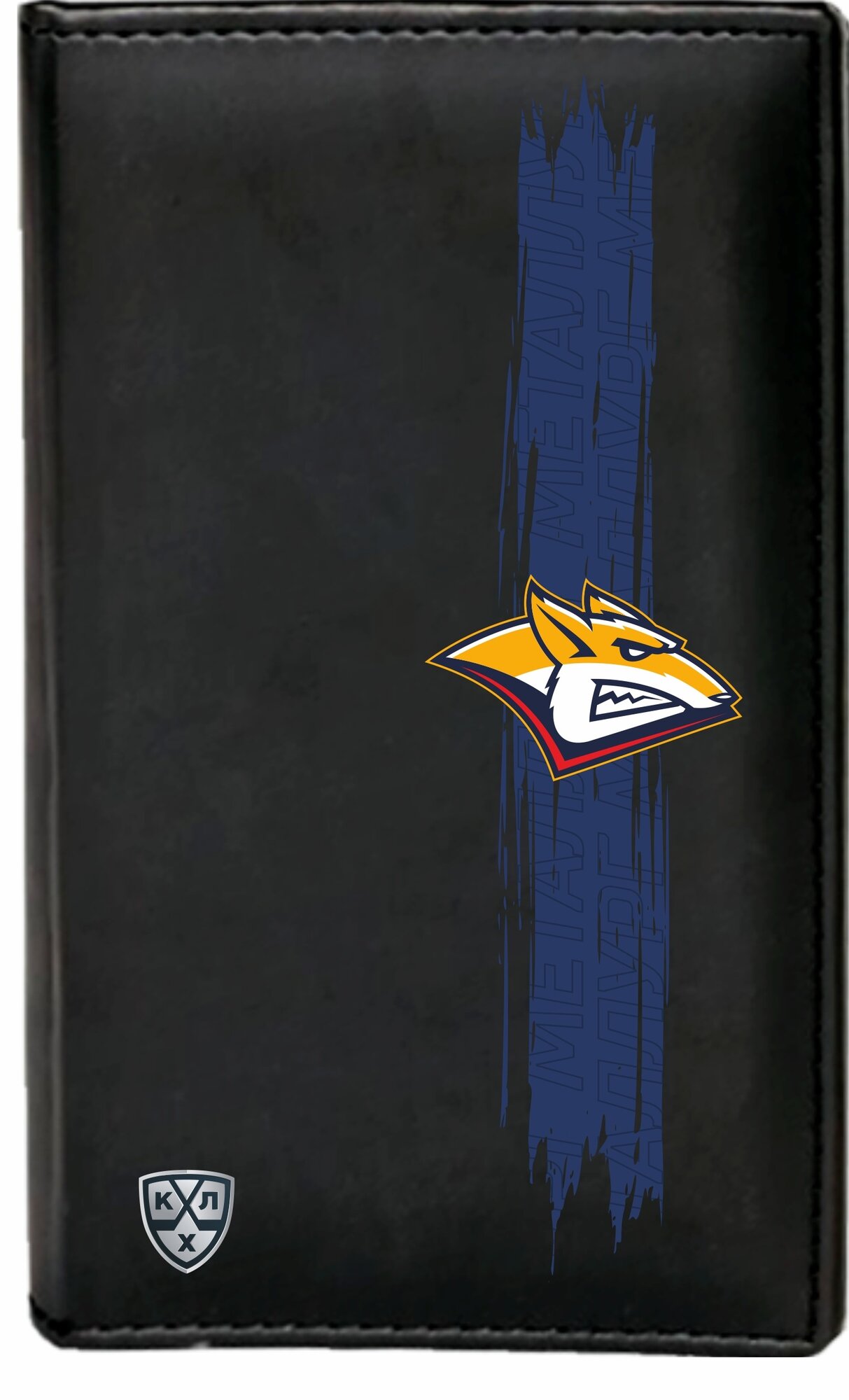 Ежедневник "KHL OFFICIAL" ХК Металлург (Альт) (Вертикально (синий))