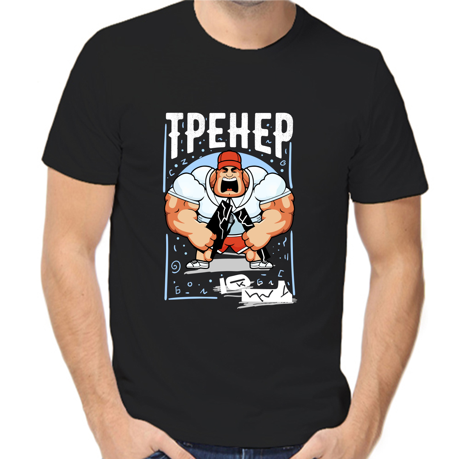 Футболка тренер
