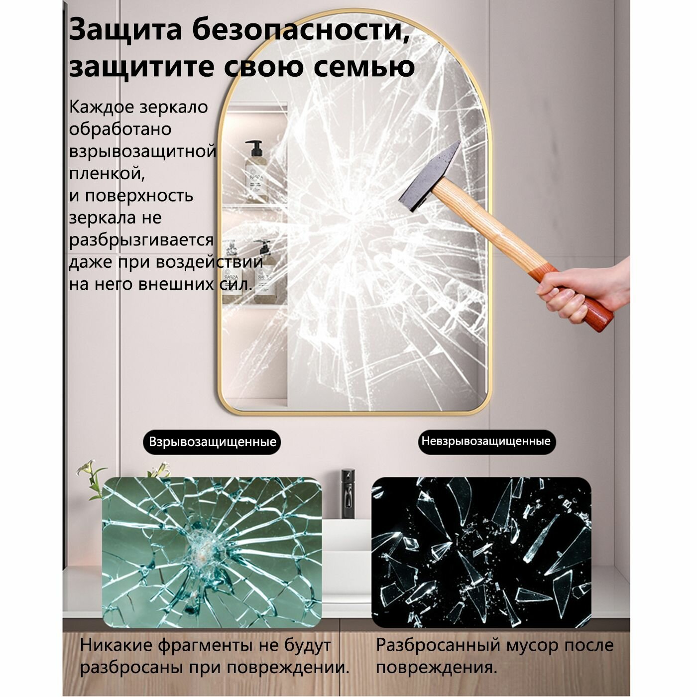 Зеркало для ванной — фото 1