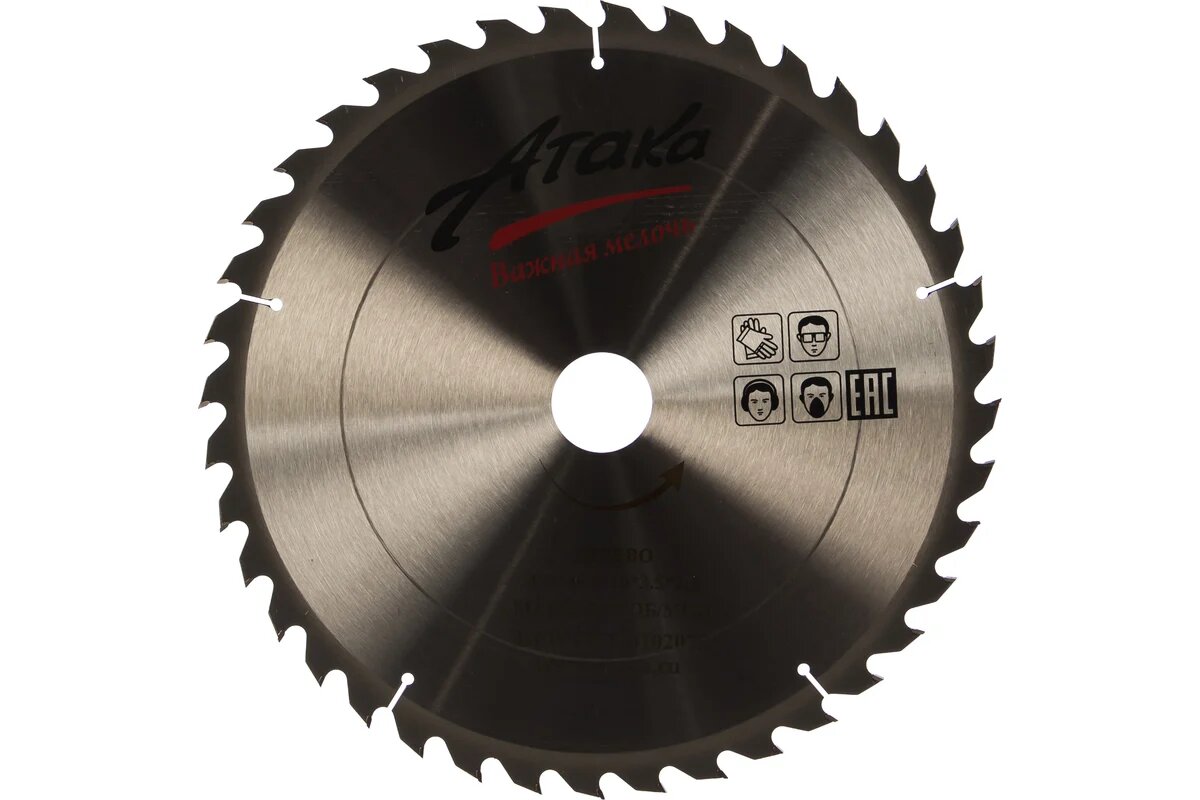 Атака Диск пильный 400*40T*50 дерево б/рез профи 8079020