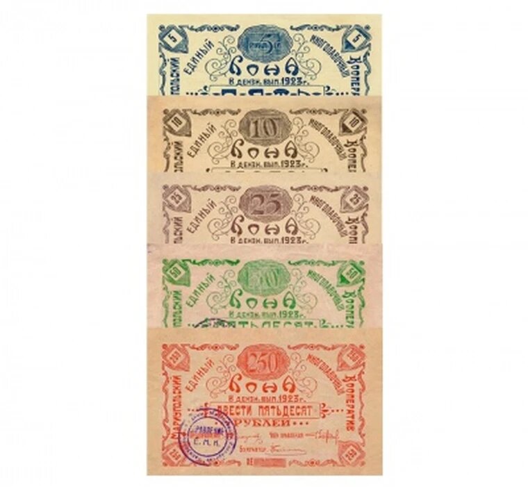 5-250 рублей 1923 Мариуполь, набор 5 копий сувенирная копия, банкноты и купюры редкие коллекционные