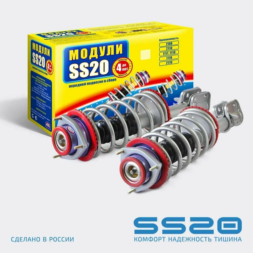 Для а/м ВАЗ 2110, 2112 Модуль передней подвески 2 шт. Комфорт с опорой Мастер