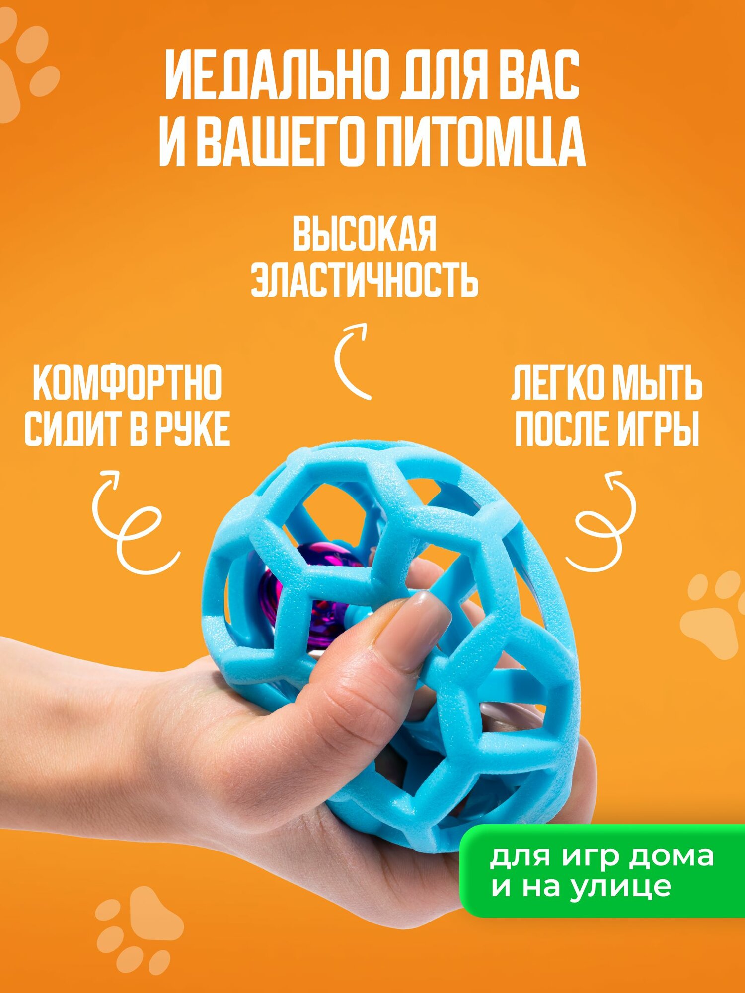 Игрушка для животных — фото 1