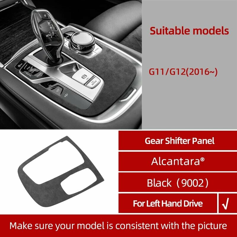 Накладка панели переключения передач Alcantara 9002 LHD для BMW G11 G12