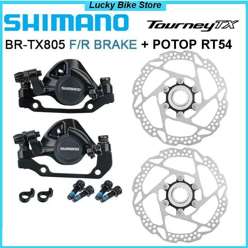 SHIMANO Tourney TX BR-TX805, велосипедные механические тросовые тормоза с суппортом, включая пару роторов SM-RT54 160 мм