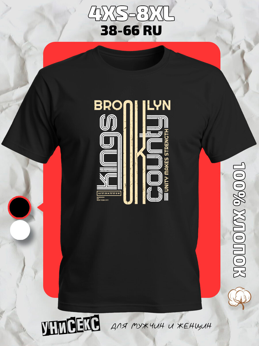 Футболка с принтом Бруклин Brooklyn