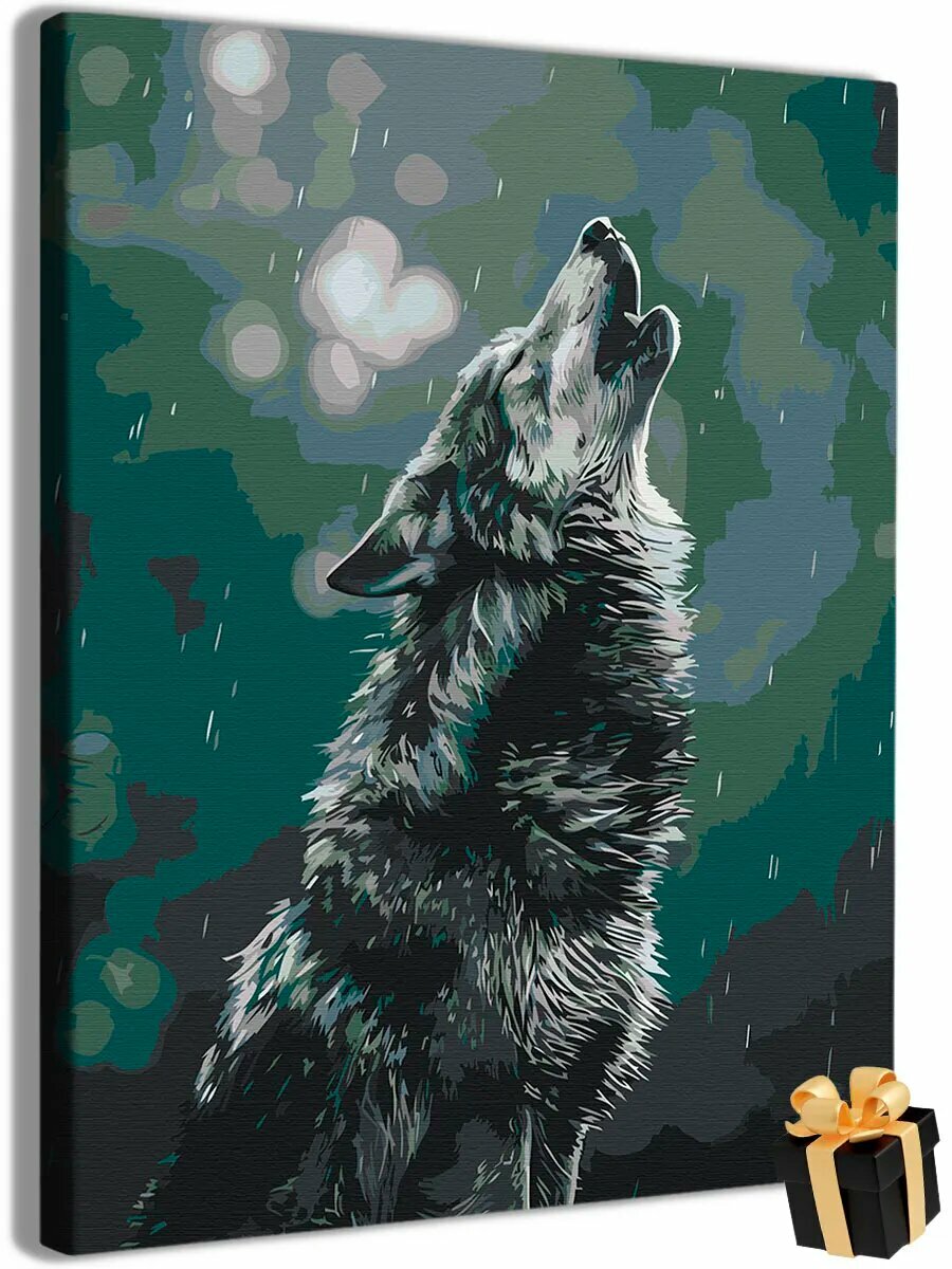 Картины по номерам Волк