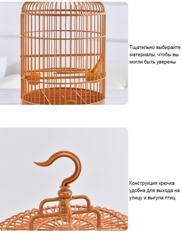 Клетка для птиц — фото 1
