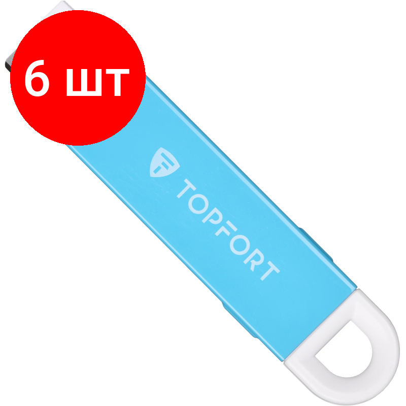 Комплект 6 штук, Нож безопасный мини TOPFORT для вскрытия упак. матер, трапец, мет. корпус+ABS