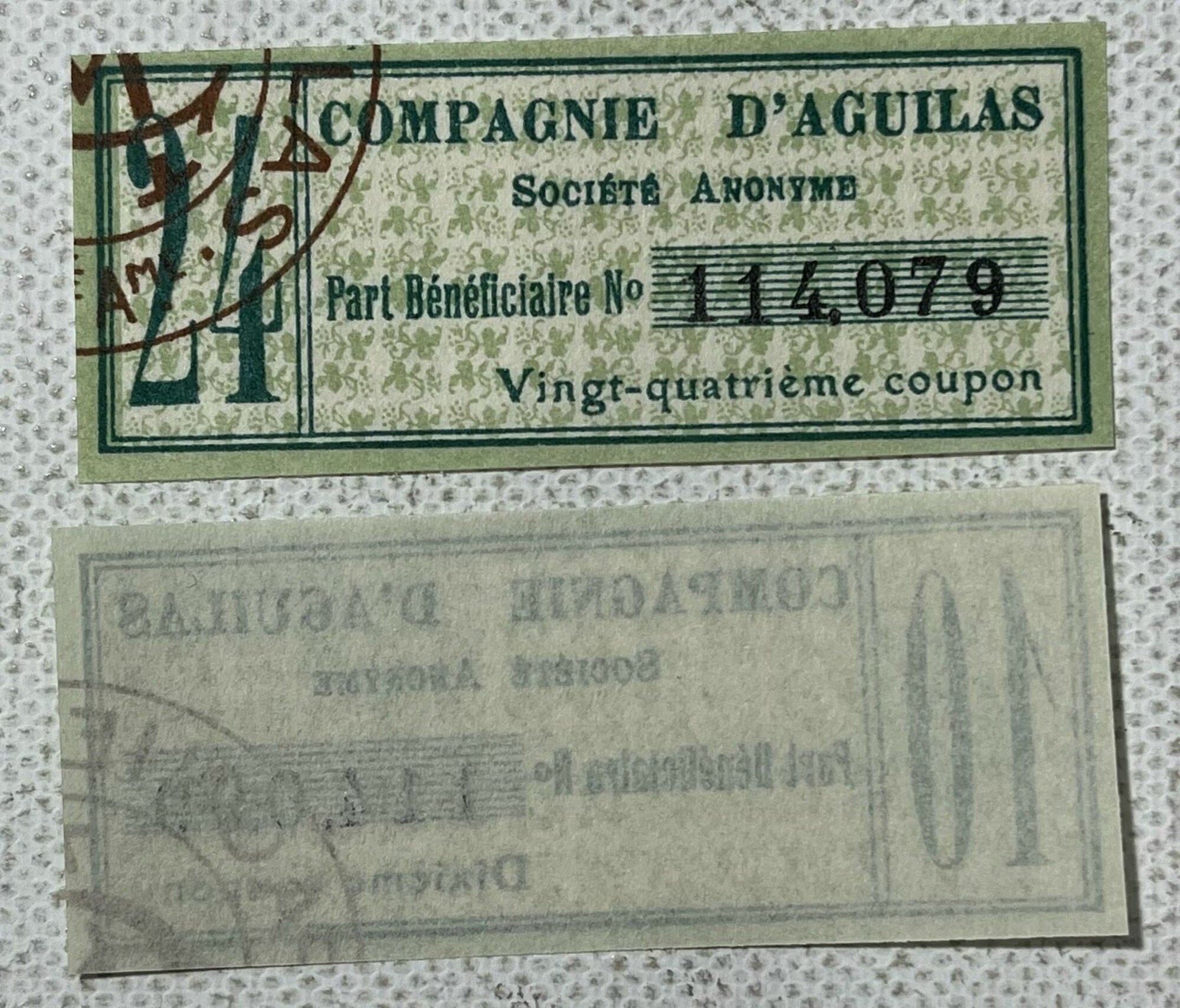 Купон от акции. Компания D'AGUILAR