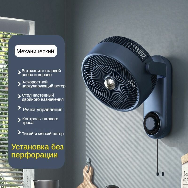 Вентилятор