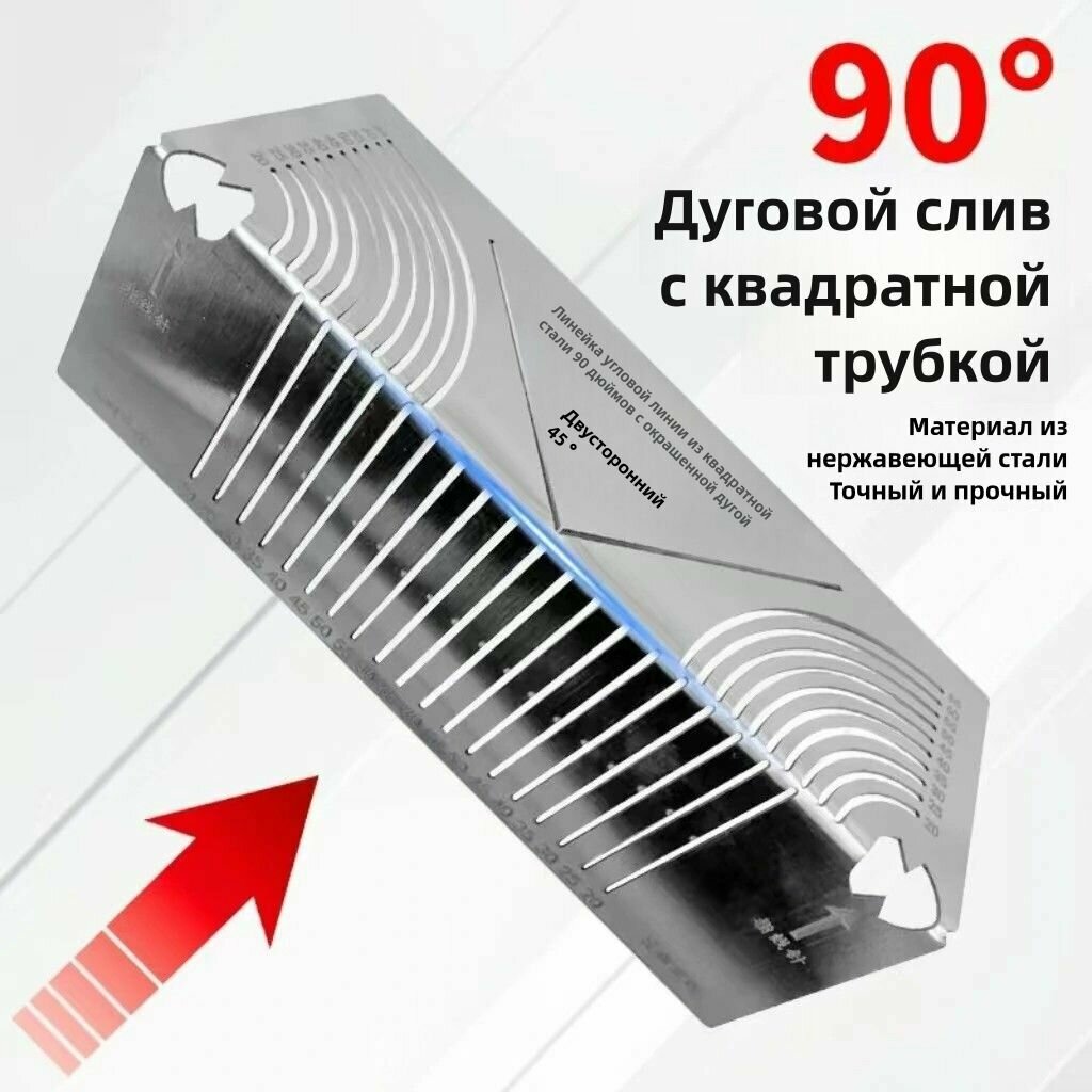 Линейка/угольник — фото 1
