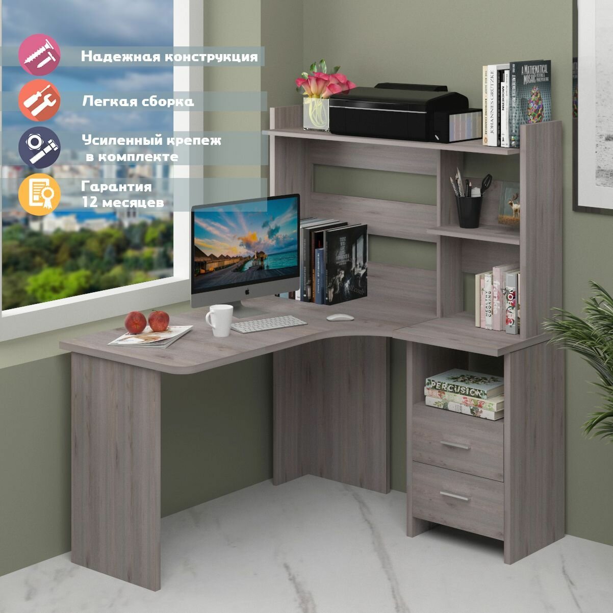 Компьютерный стол Мэрдэс СКЛ-Угл130+НКЛ-120