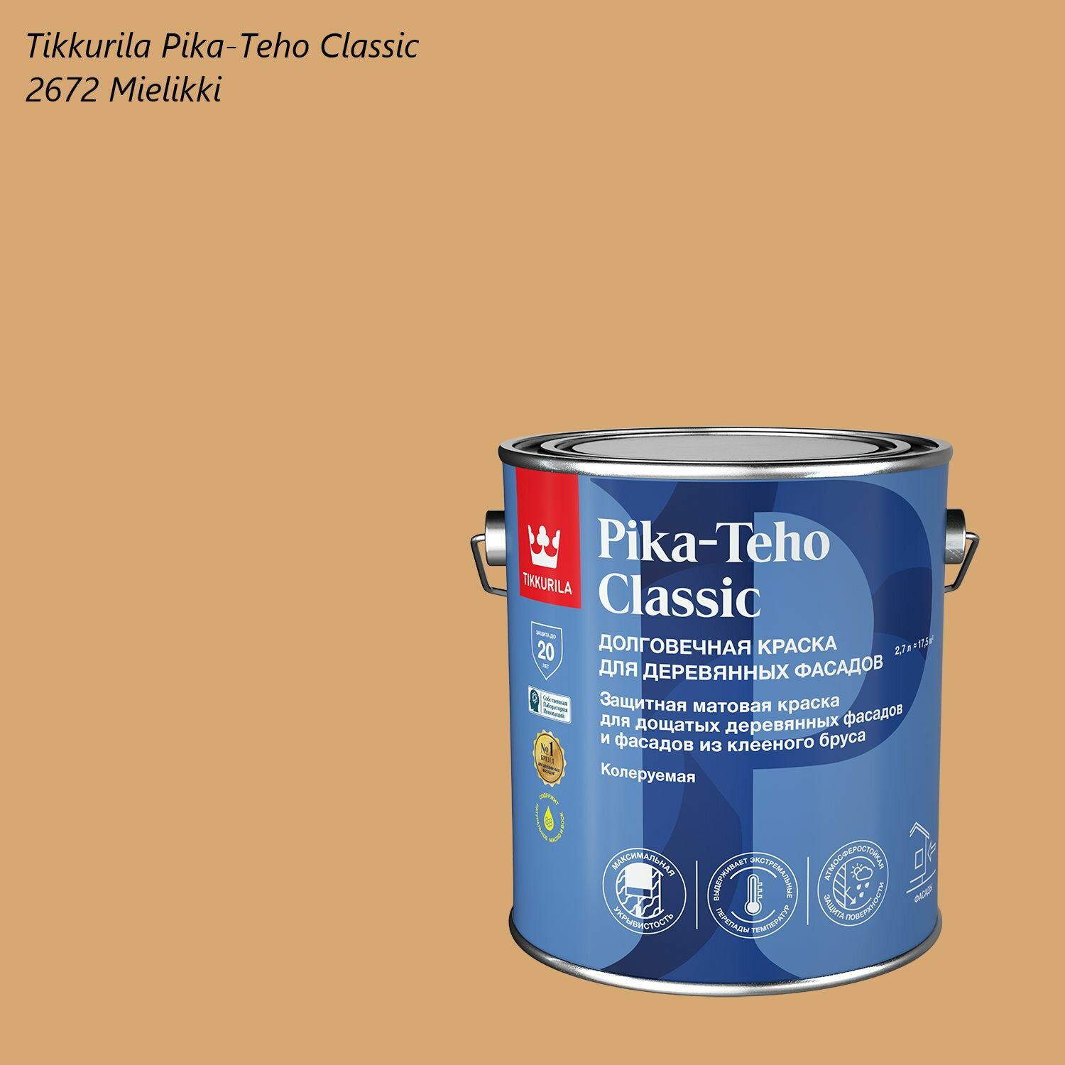 Краска для деревянных фасадов Tikkurila / Tikkivala Pika-Teho Classic (2,7л) 2672 Mielikki