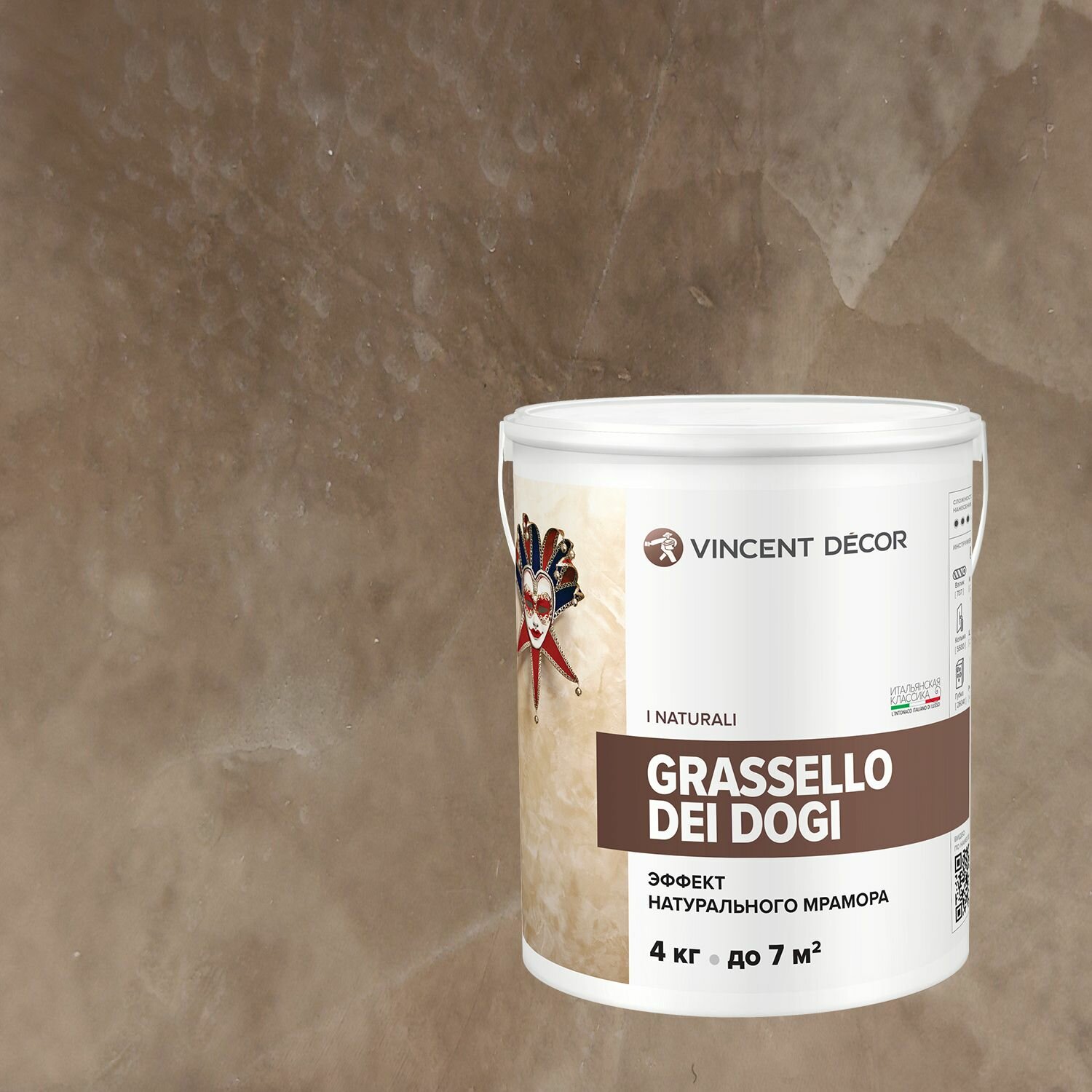 Декоративная штукатурка под натуральный мрамор Vincent Decor Grassello Dei Dogi (4кг) 24070