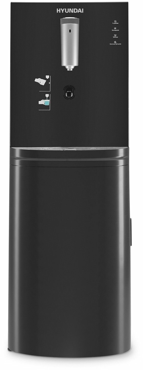 Кулер Hyundai AquaSense UV H-WD7815E напольный электронный графитовый