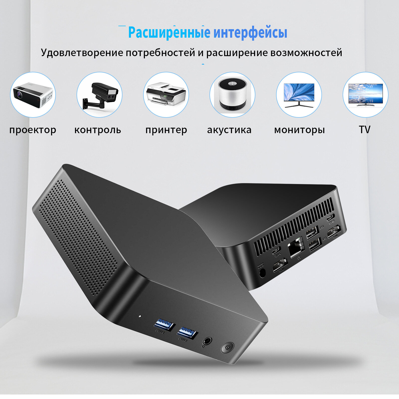Мини ПК AW-MP21 на базе Intel Alder Lake N100, 16 ГБ DDR4 RAM, 512 ГБ SSD, Dual 4K HDMI, WiFi 5, BT 5.0, Компактный настольный компьютер для дома, офиса, игр и развлечений