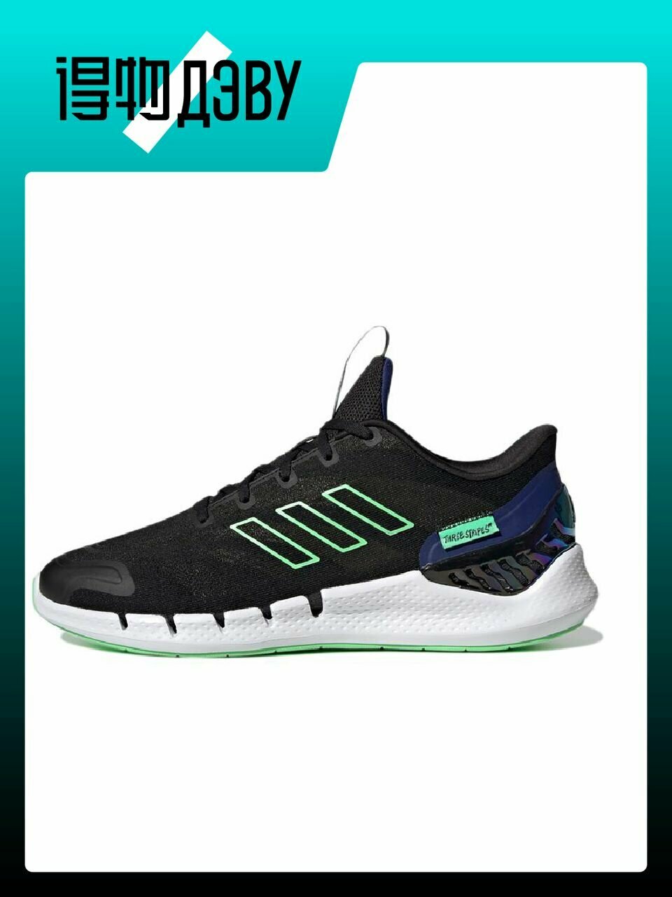 Кроссовки Climacool Ventania